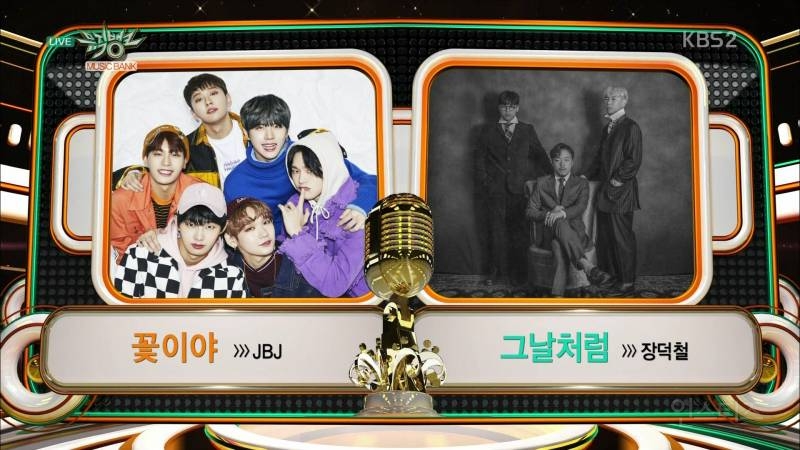 [뮤뱅180126] 이서원+솔빈 - 오프닝+이 주의 K-Chart 1위 후보 (JBJ vs 장덕철) - 인스티즈(instiz) 인티뮤직 (종료) 카테고리