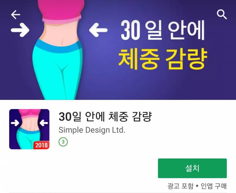 나도 한달만에 10kg 빼는거 성공했어 (+본문추가 - 인스티즈(instiz) 뷰티 카테고리