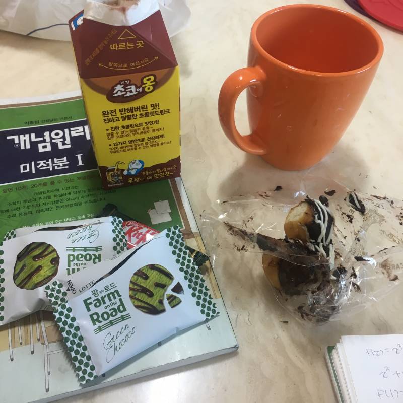 오늘 나 초코데이다 인스티즈 instiz 일상 카테고리
