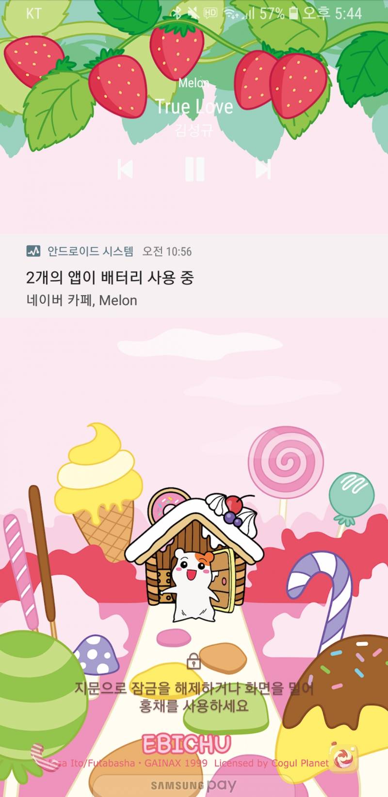 에비츄 테마 적용했는데 진짜 너무 완전 귀여워ㅠㅠㅠㅠㅠ 인스티즈 instiz 일상 카테고리