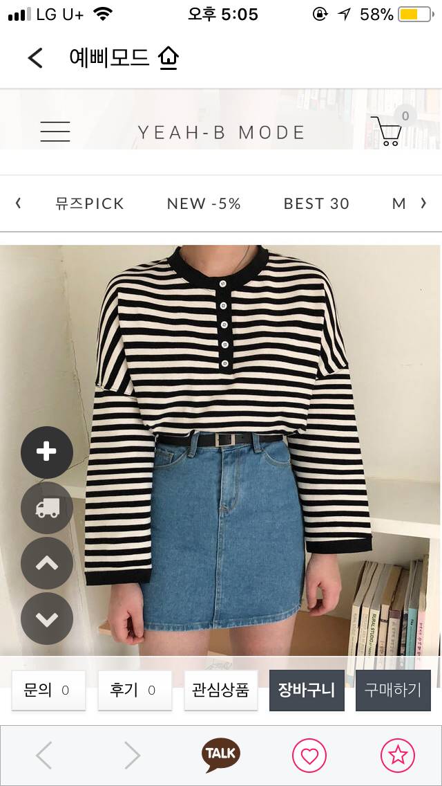 익이니들 골라줭 - 인스티즈(instiz) 일상 카테고리