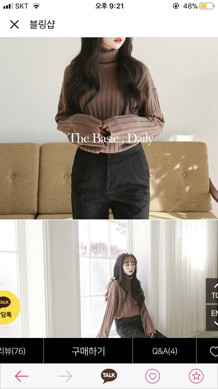 10만원 탕진잼^ㅁ^🛍🛍 - 인스티즈(instiz) 일상 카테고리