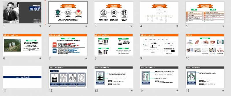 샌액희 시절부터 현 사(死)학년까지..4년 내내 PPT 담당이었던 간호학도의 영혼을 갈아넣은 작품 6선. jpg (+제목/폰트 추천!!) - 인스티즈(instiz) 익명잡담 ...