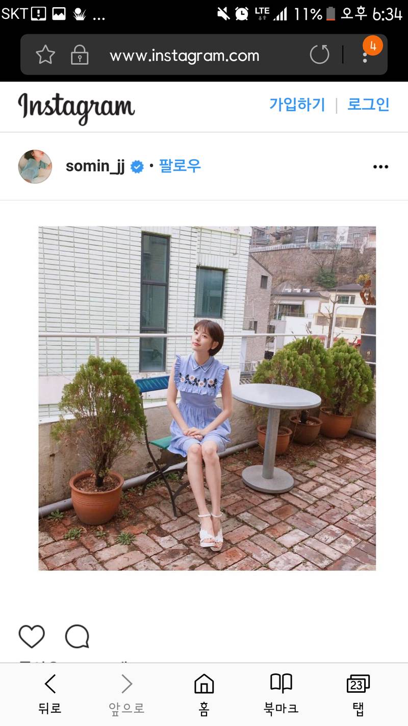 이 원피스 어디 건지 아는 익이니! - 인스티즈(instiz) 뷰티 카테고리