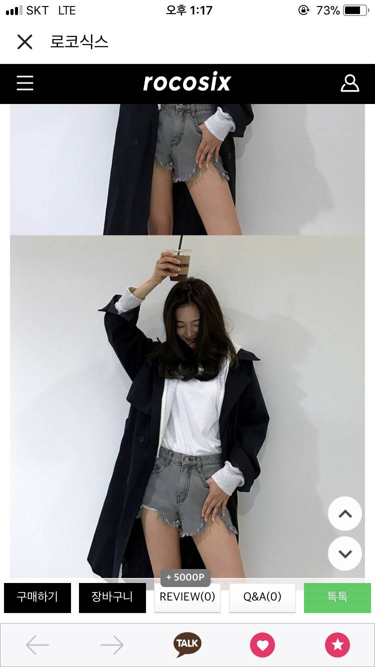 이 바지 살말??? - 인스티즈(instiz) 일상 카테고리