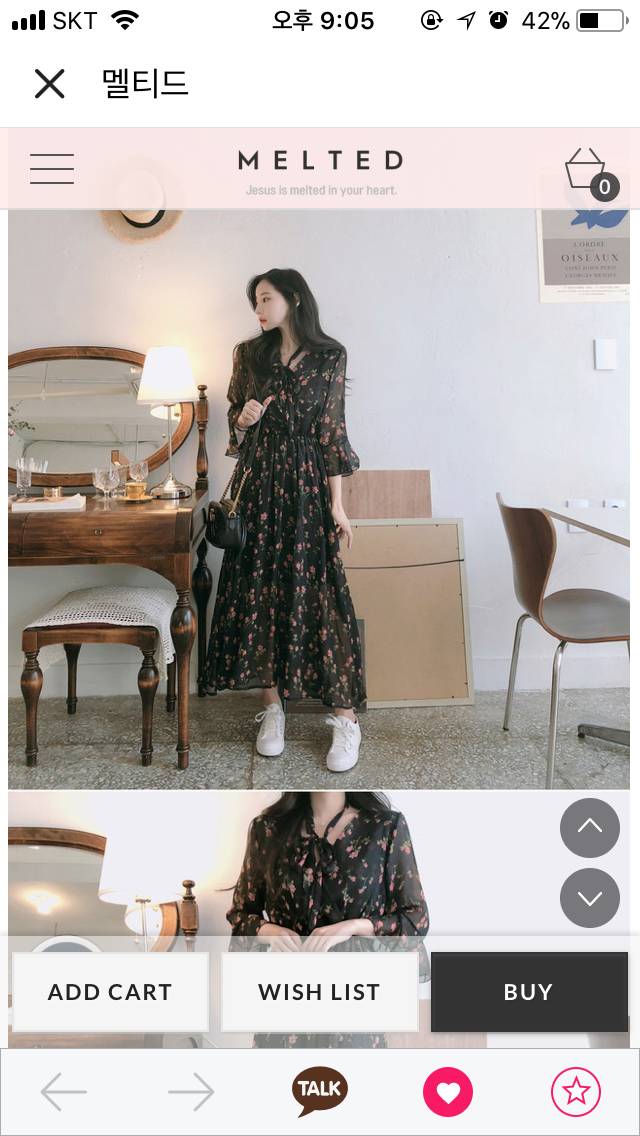 158인데 이거 사면 길까?!??? - 인스티즈(instiz) 일상 카테고리