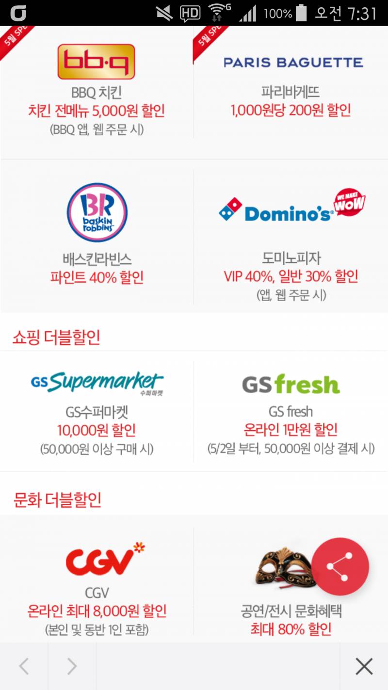 kt 익들아... 다 들어와 소리 벗고 팬티 질러ㅠㅠ - 인스티즈(instiz) 일상 카테고리