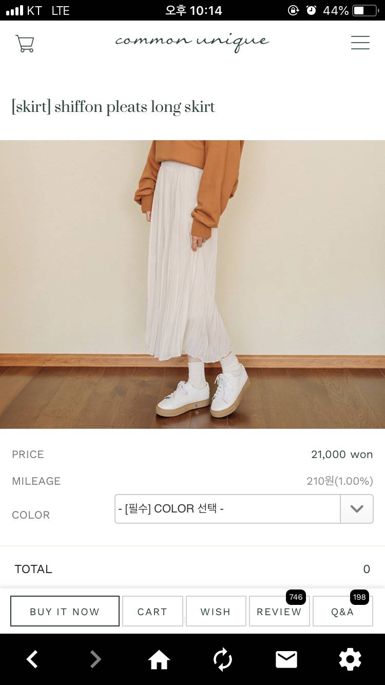 이거 너무 흔한가 사지말까ㅠ 인스티즈 Instiz 일상 카테고리