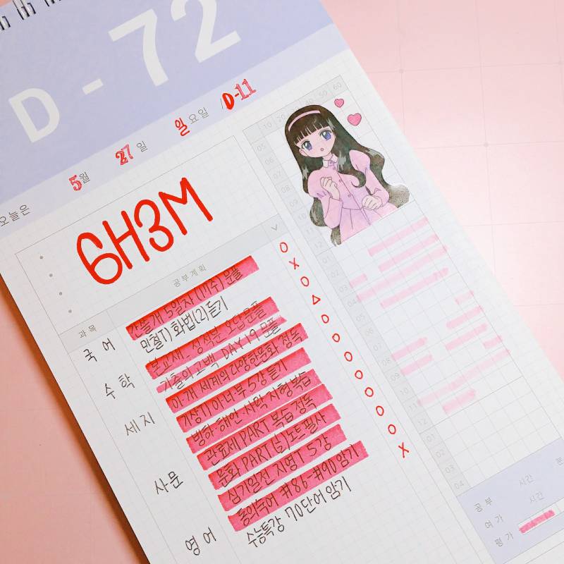 D-168, 고3 스터디플래너 40 - 인스티즈(instiz) 스터디 카테고리