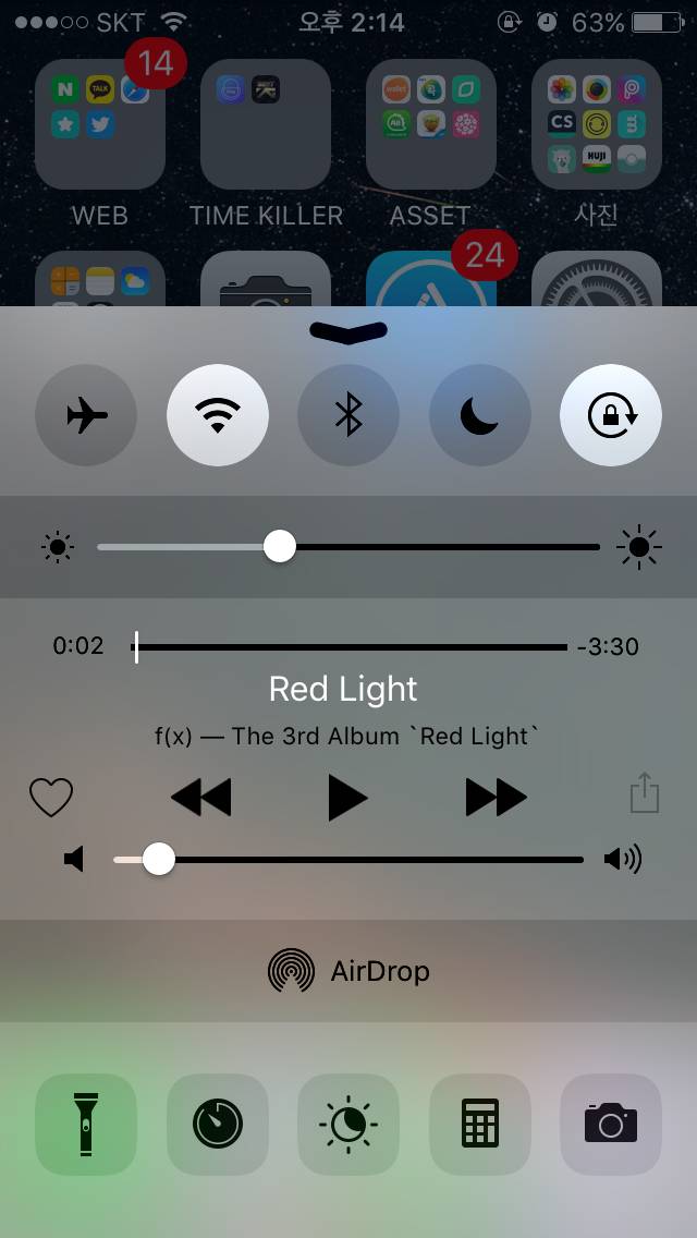 이정도면 나 ios계의 흥선대원군 아님? - 인스티즈(instiz) 일상 카테고리