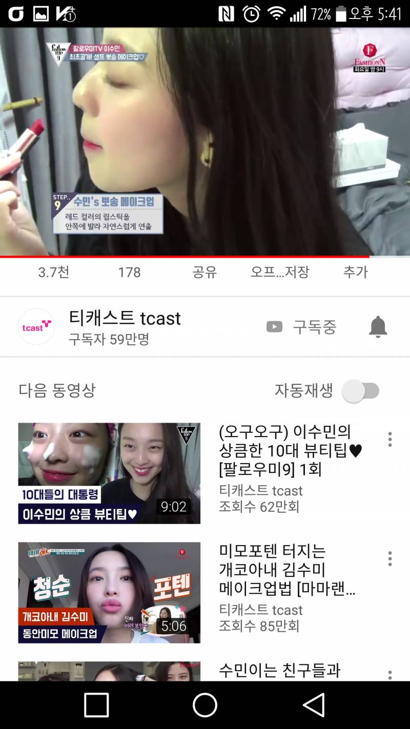 입립스틱 뭔지 아는쀼ㅜ디올꺼라는뎅 - 인스티즈(instiz) 뷰티 카테고리