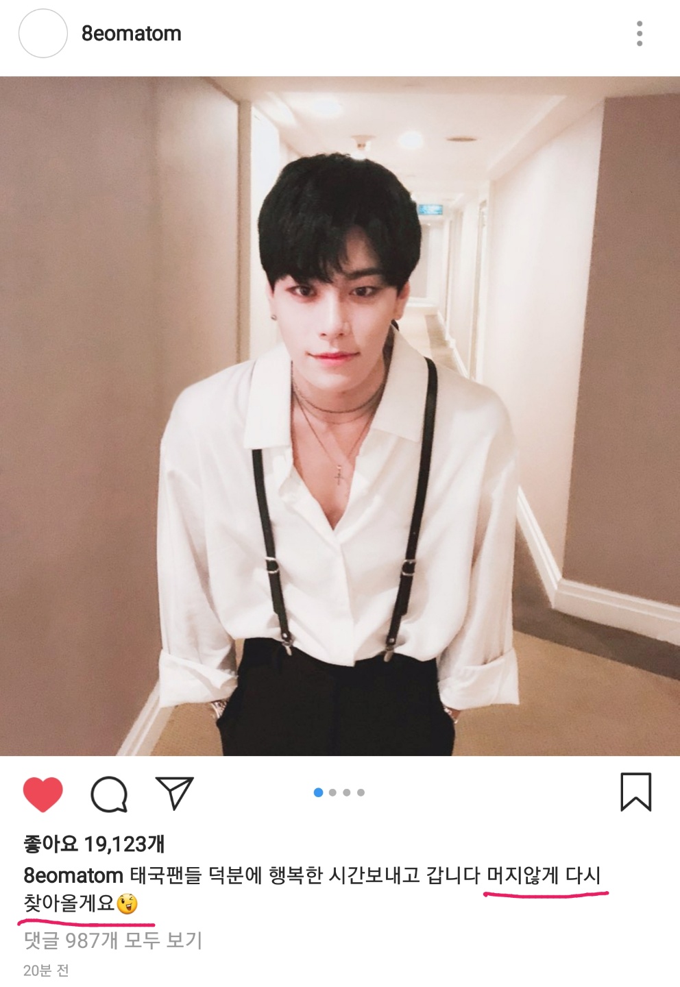 💜4월 30일 이후 JBJ 떡밥 모음 ①💛 - 인스티즈(instiz) JBJ 카테고리