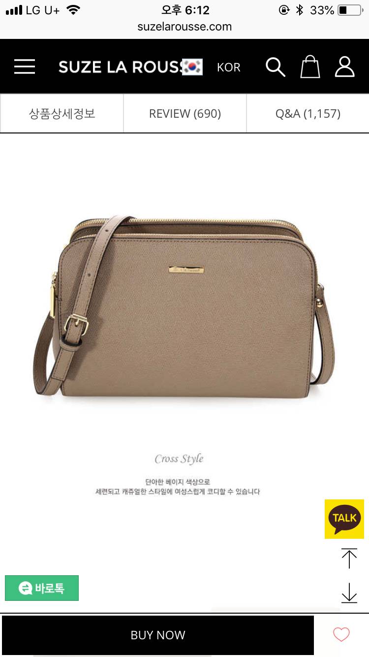 색깔 골라주랑 111222 - 인스티즈(instiz) 일상 카테고리