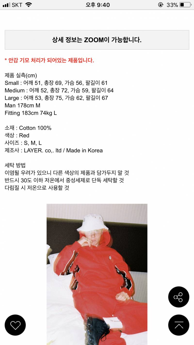 LMC 후드티 사이즈 몇사야댈까 ㅠㅠ - 인스티즈(instiz) 일상 카테고리