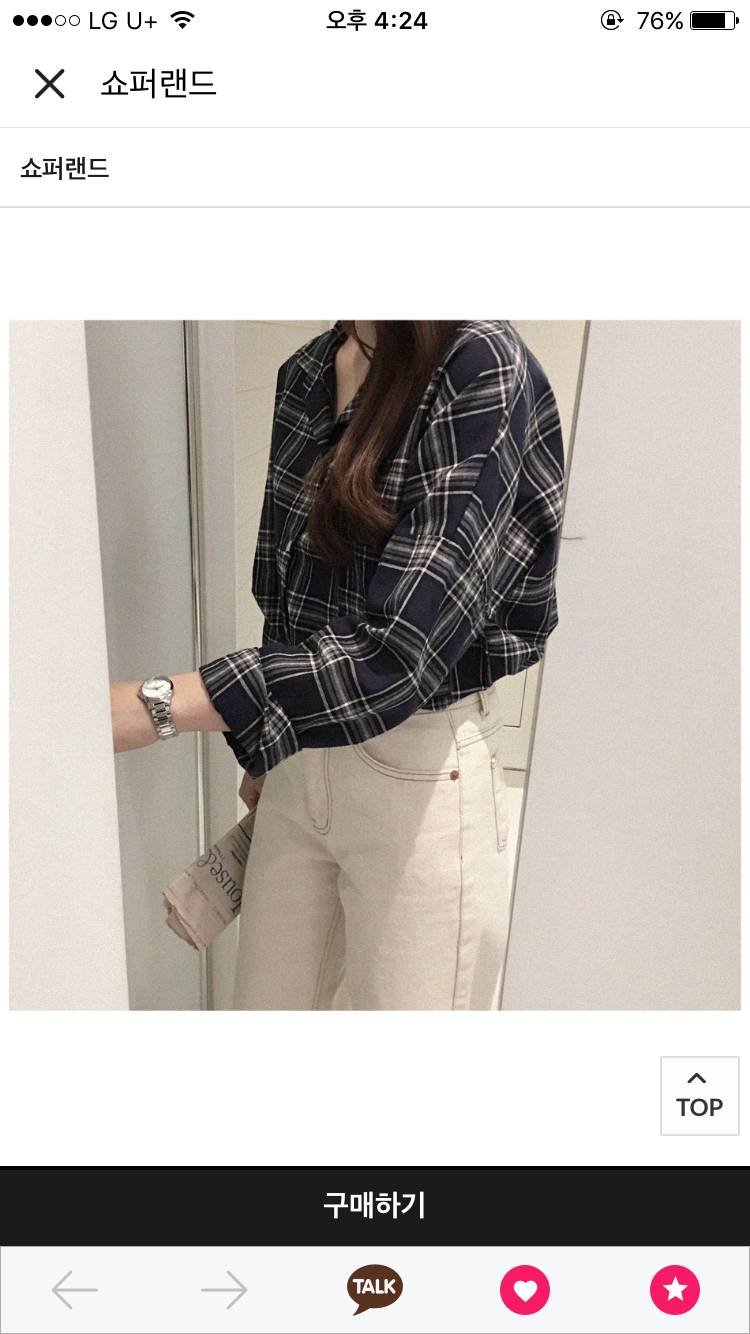 옷 색깔 골라죠오오오 111222 - 인스티즈(instiz) 일상 카테고리