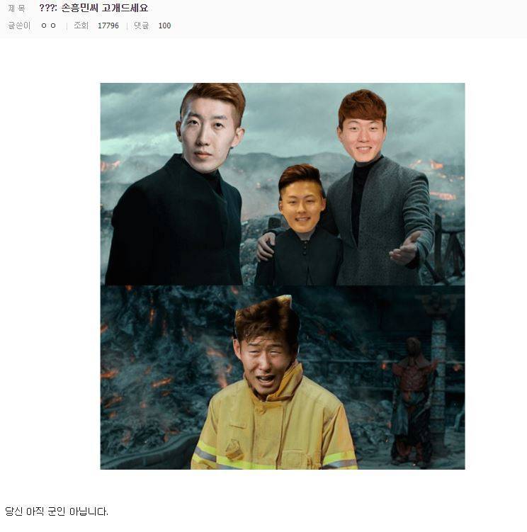 이 짤이 진짜였다 인스티즈 Instiz 일상 카테고리