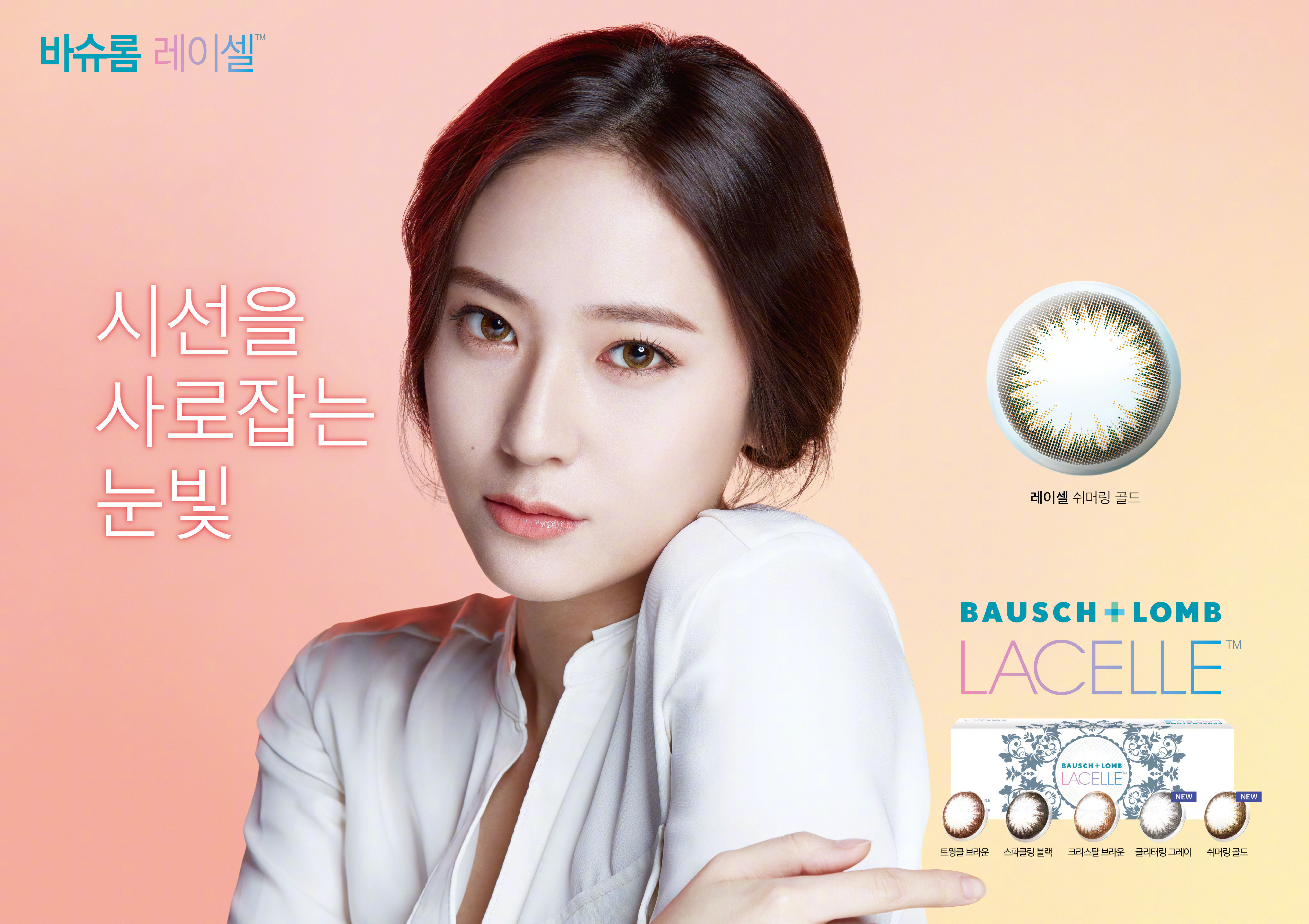 와 진짜 정수정 천재다 - 인스티즈(instiz) f(x) 카테고리