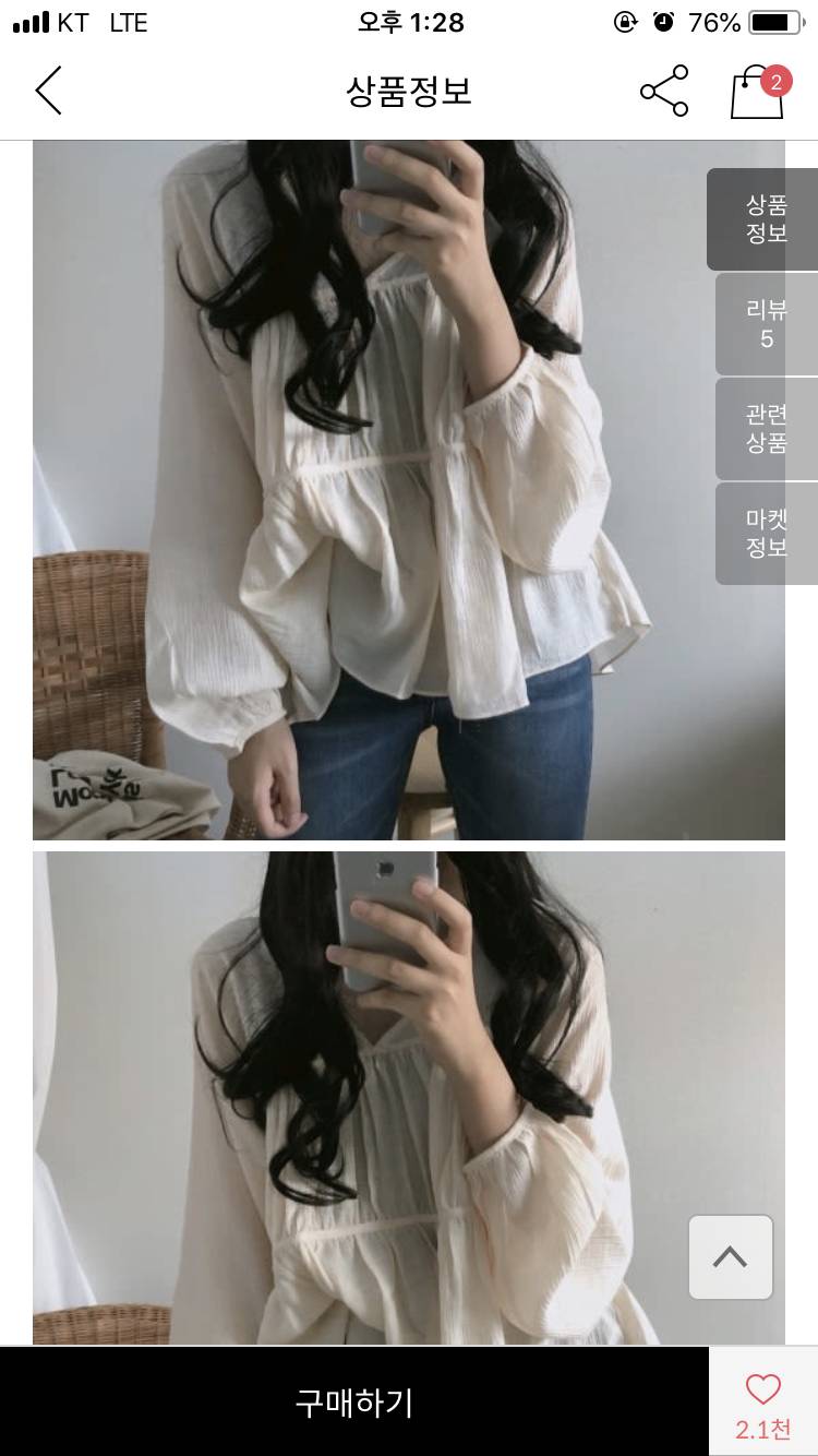 옷 두 개 중에 뭐살까 인스티즈 Instiz 일상 카테고리