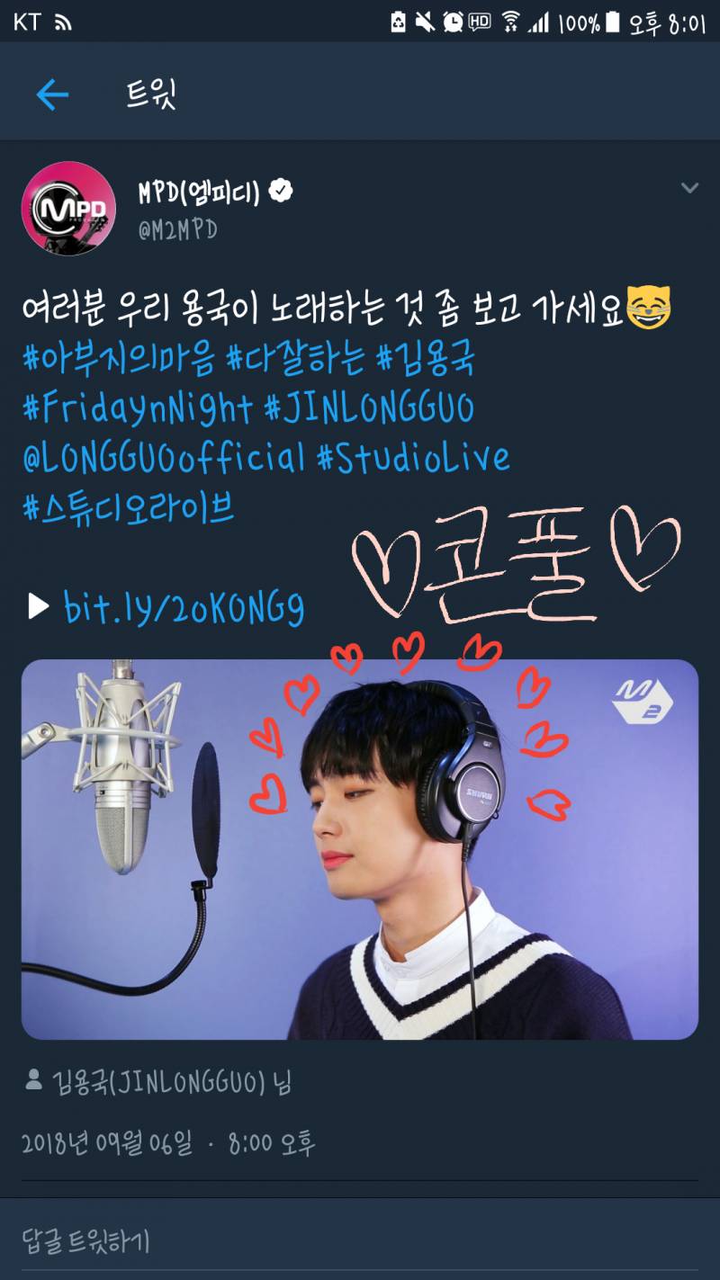 풀깅이들 컴온 컴온😉 긴글주의 - 인스티즈(instiz) JBJ 카테고리