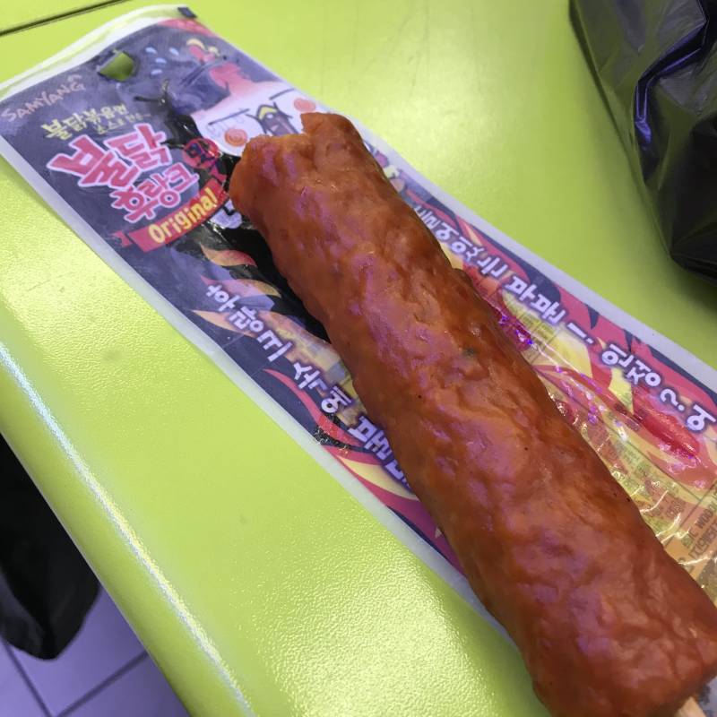 CU편의점에 가면 꼭 먹어야될 것!!! (편순이) - 인스티즈(instiz) 일상 카테고리