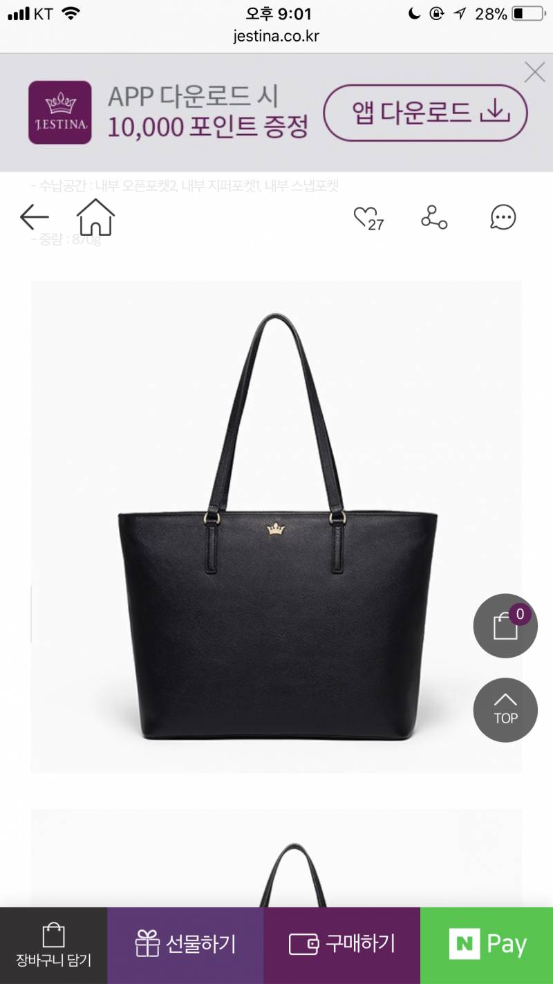 가방 골라져 - 인스티즈(instiz) 일상 카테고리