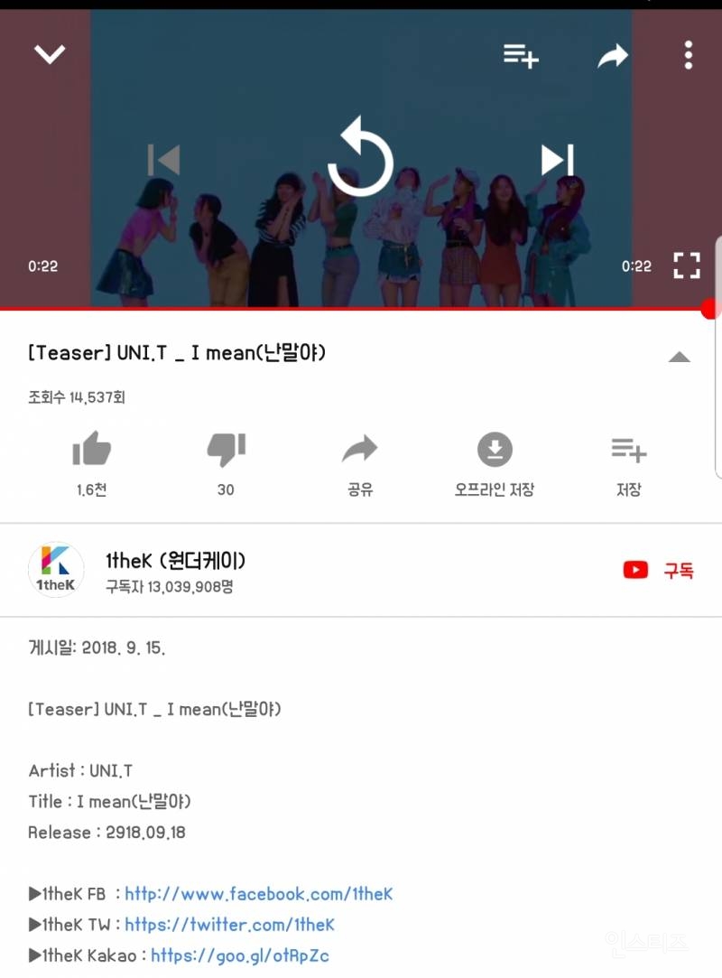 900년 뒤에 컴백하는 가수 ㅋㅋㅋㅋㅋㅋㅋㅋㅋㅋㅋㅋㅋㅋㅋ - 인스티즈(instiz) 이슈 카테고리