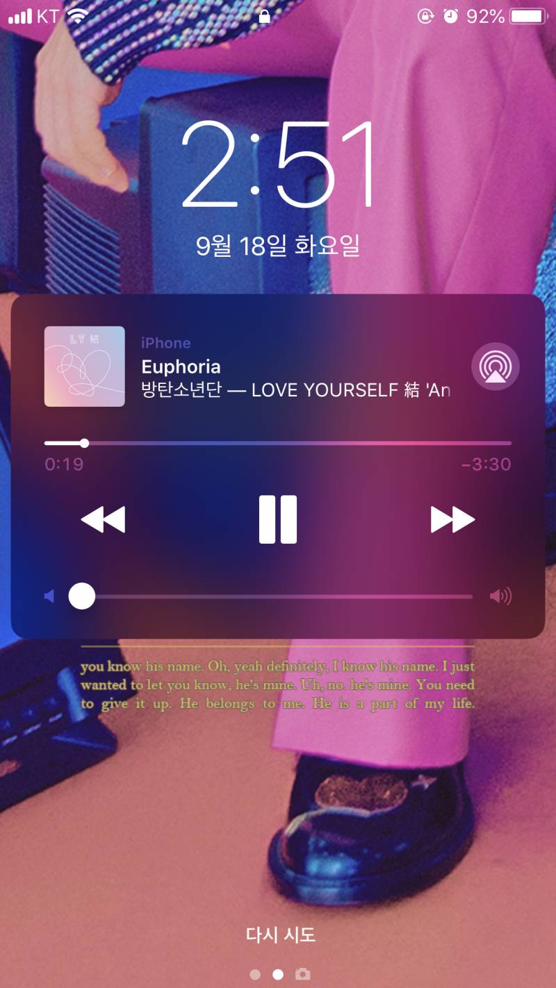 ios12 업뎃했다~!~!~! - 인스티즈(instiz) 일상 카테고리