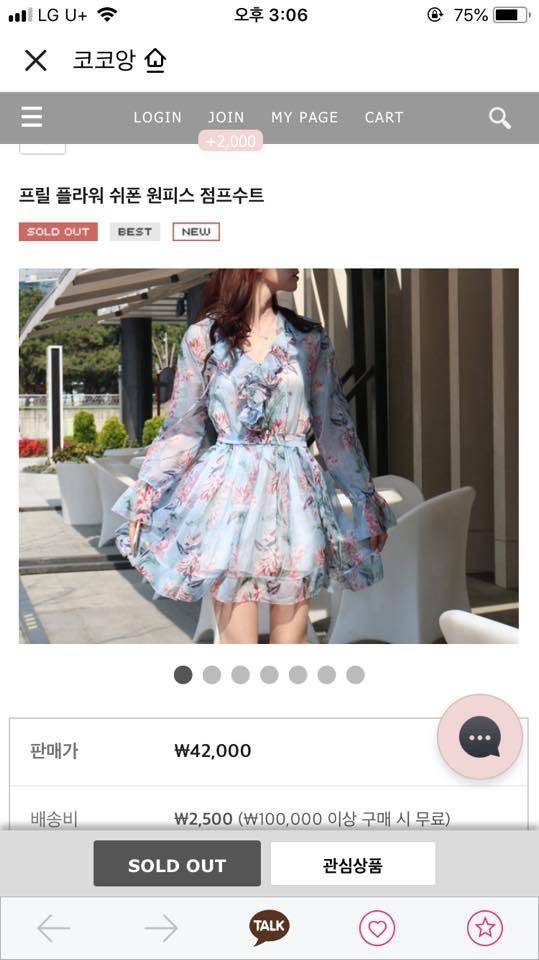 이거 살까 15000원에 판대!!!!! - 인스티즈(instiz) 일상 카테고리