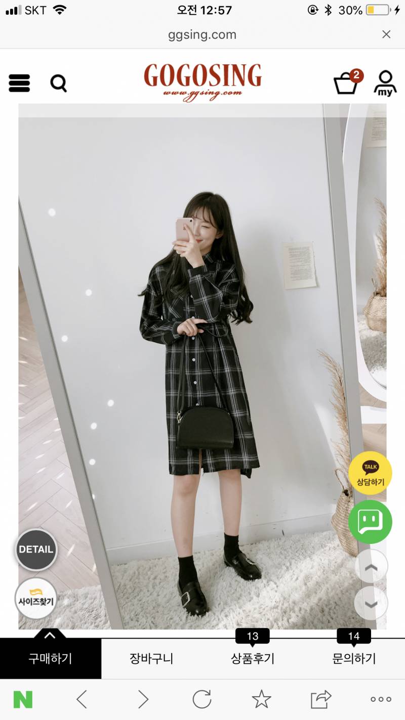 코디 좀 봐줘!!!!🌸🌸 - 인스티즈(instiz) 뷰티 카테고리