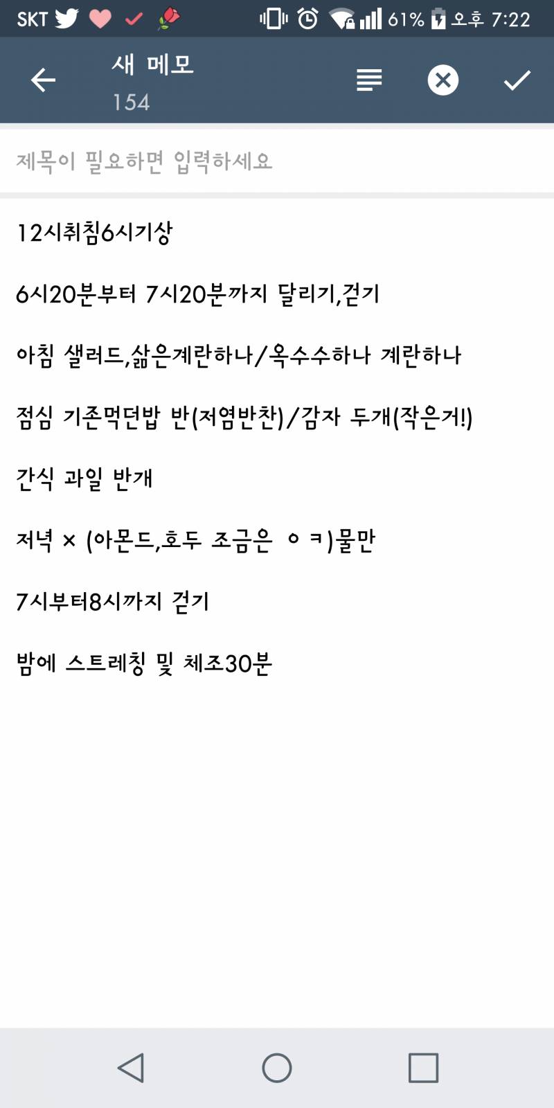 나 100키로야 처음 다이어트하려는데 도와주라ㅜㅜ - 인스티즈(instiz) 뷰티 카테고리