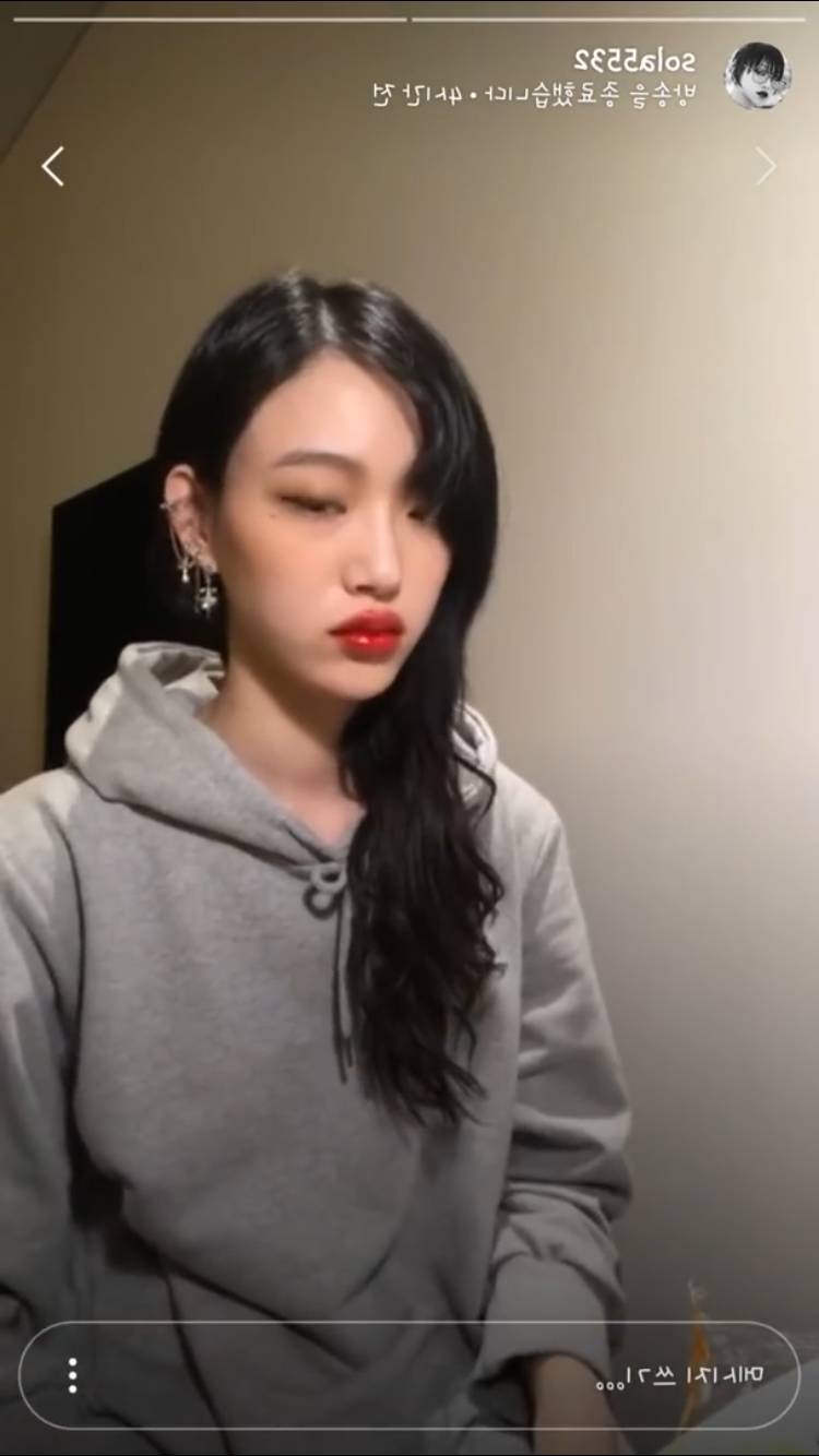 최소라님 립 뭘까... - 인스티즈(instiz) 뷰티 카테고리