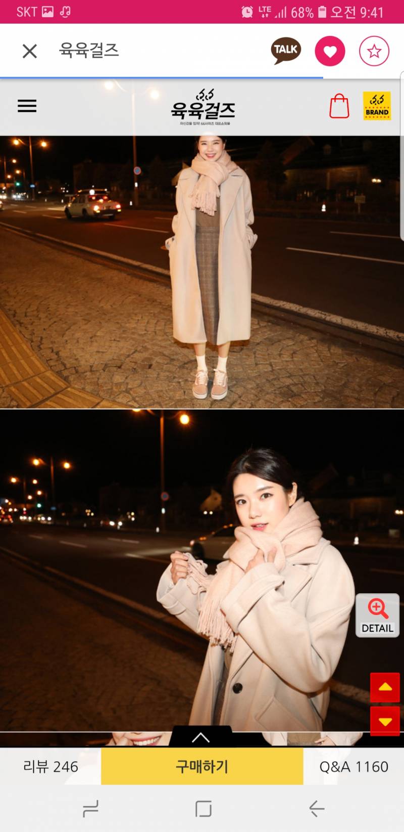 아우터 골라주라 - 인스티즈(instiz) 일상 카테고리