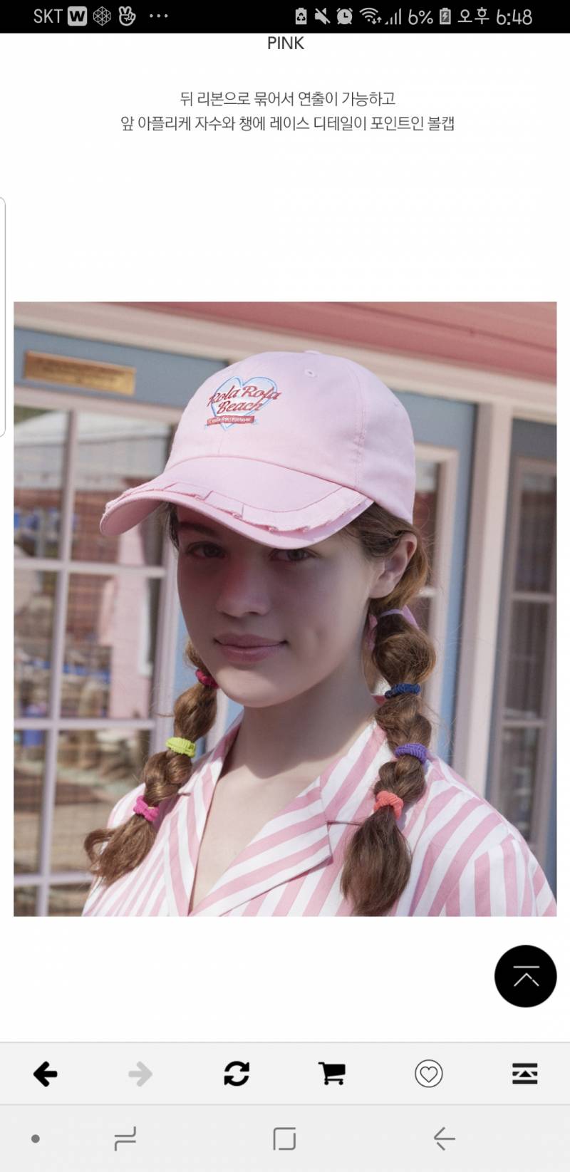 익들아 다시 한번만 골라줘...1122 - 인스티즈(instiz) 일상 카테고리