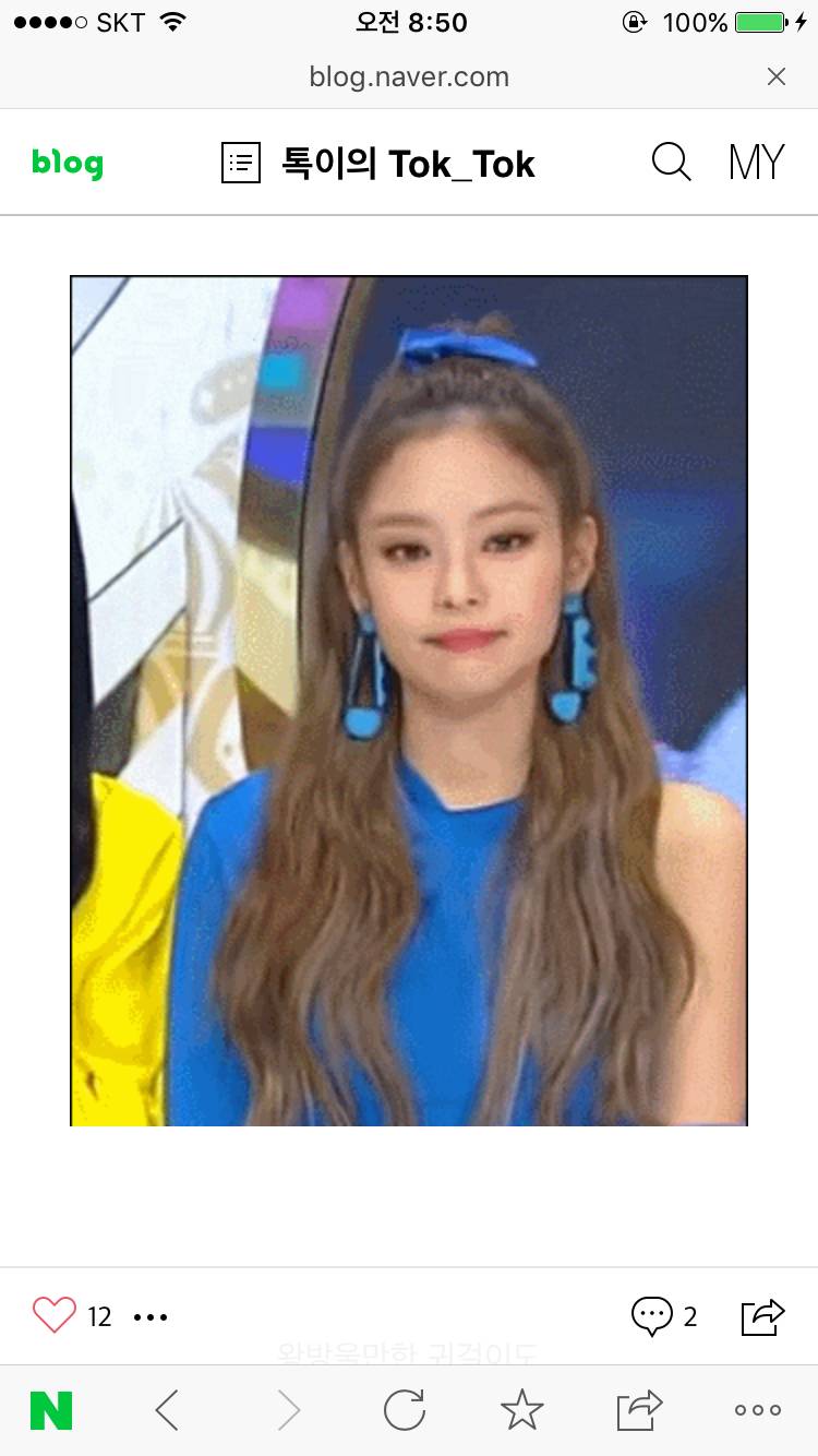 🌸익들아 반묶음 하는 법 좀...🌸 - 인스티즈(instiz) 익명잡담 카테고리