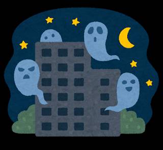 【2ch 괴담】부동산 - 인스티즈(instiz) 오싹공포 카테고리