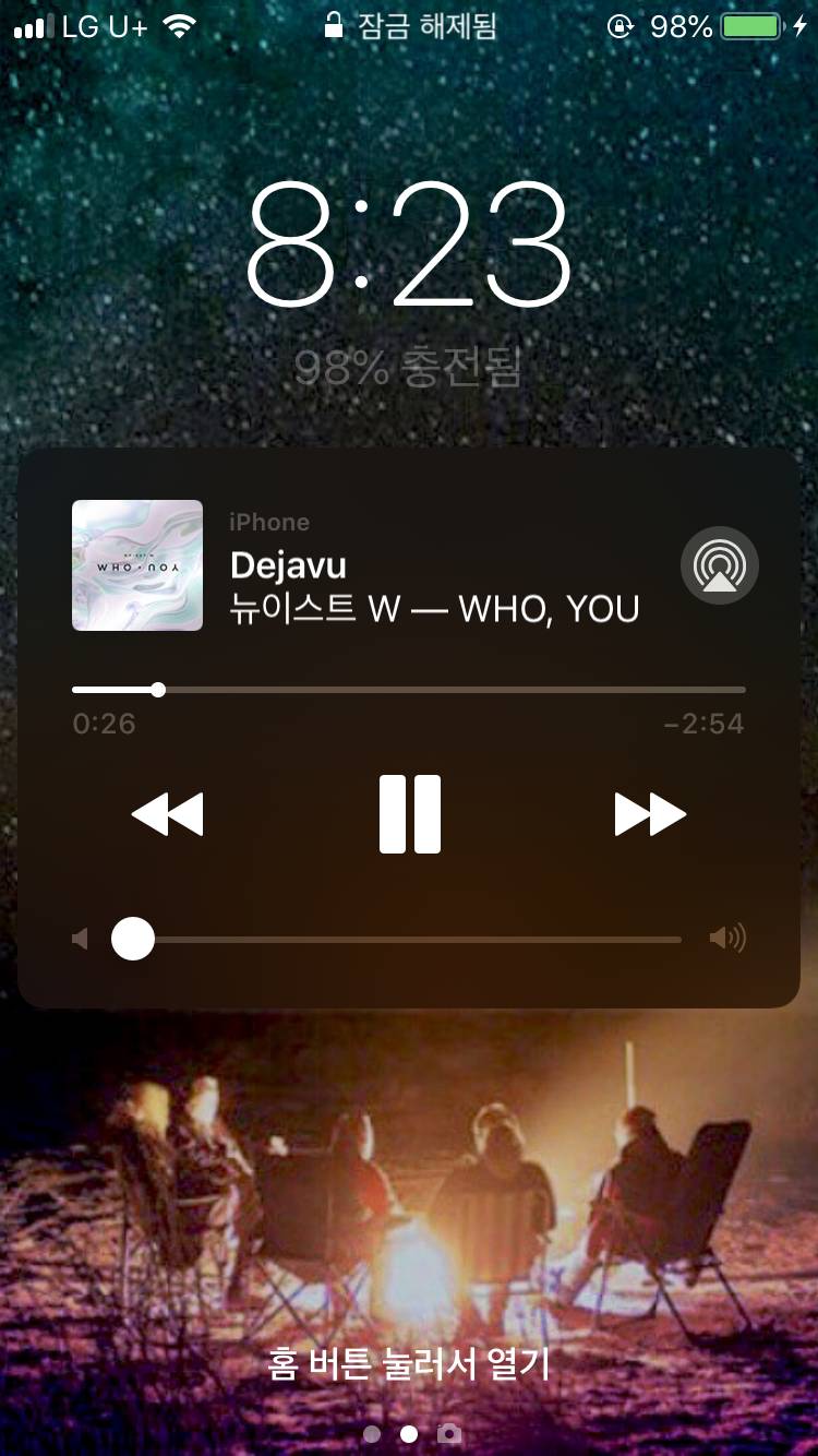 아이폰 IOS12 업데이트 하고 달라진것들 - 인스티즈(instiz) 일상 카테고리