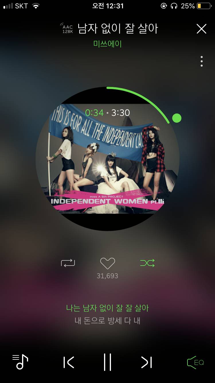 99익 인데 이 노래 개추억 ㅠㅠㅋㅋㅋ - 인스티즈(instiz) 일상 카테고리