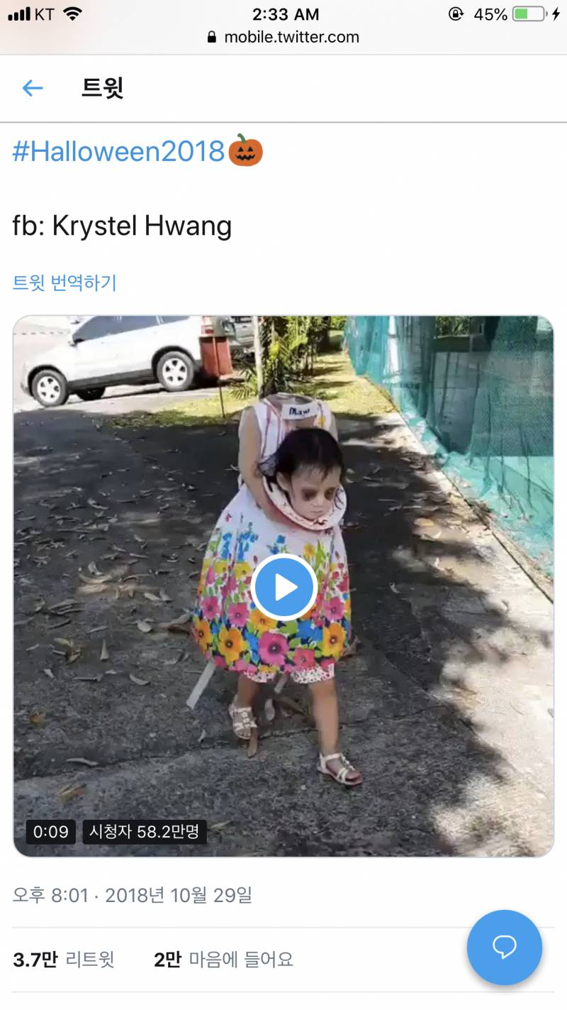 갸아악 외국 애기 할로윈 분장 클라스 좀 봐.....(무서움? 놀람 주의) - 인스티즈(instiz) 일상 카테고리