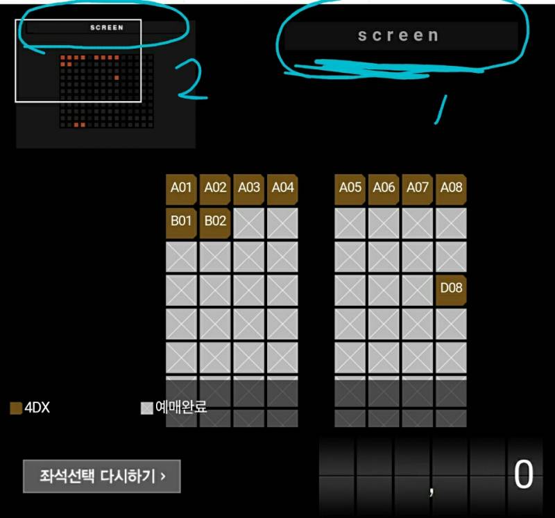 해리포터 4DX 상영관 궁금한거있어!!!!!!ㅠㅠ - 인스티즈(instiz) 일상 카테고리