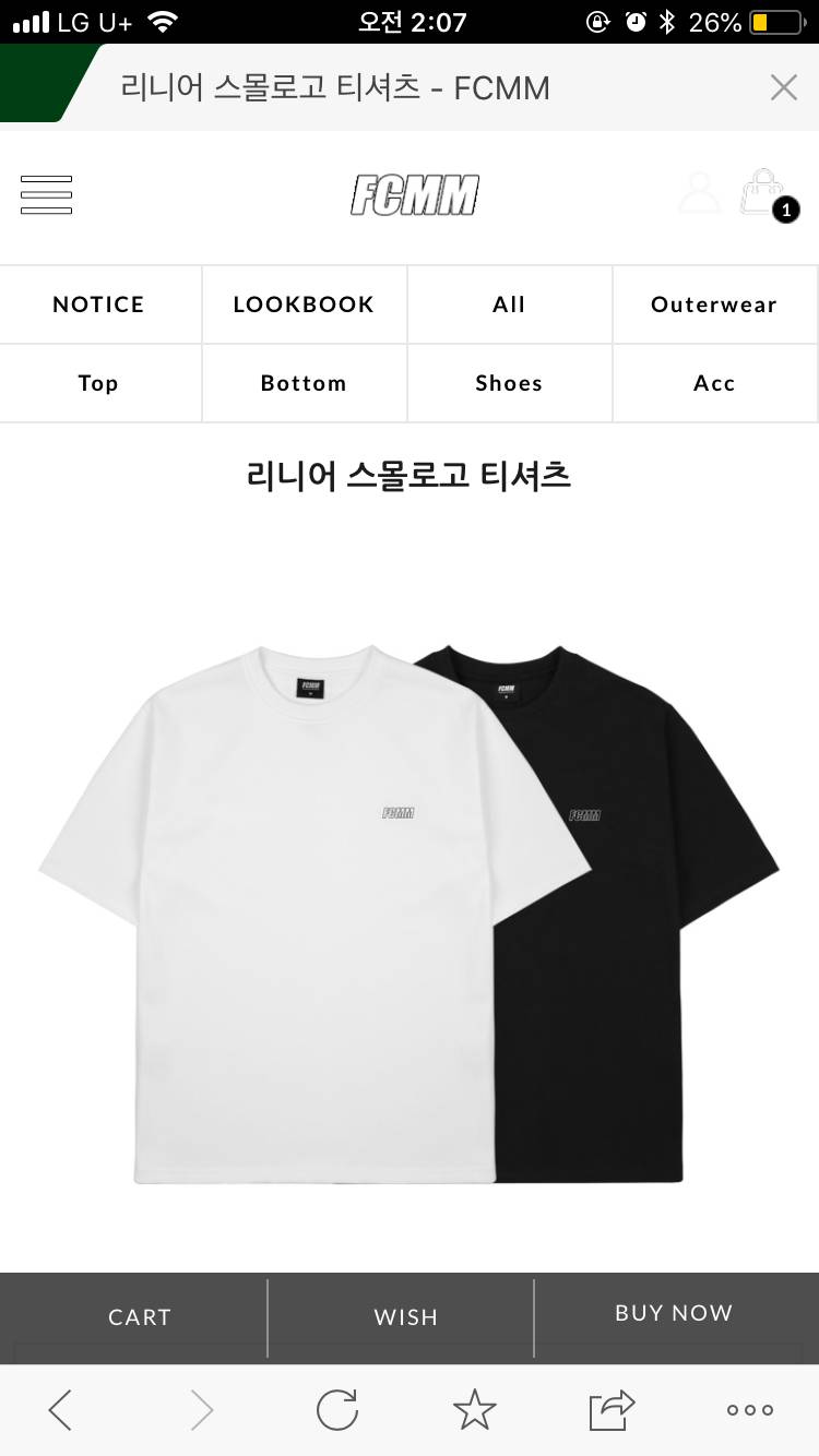 fcmm 뭐살까 !!???????? - 인스티즈(instiz) 일상 카테고리