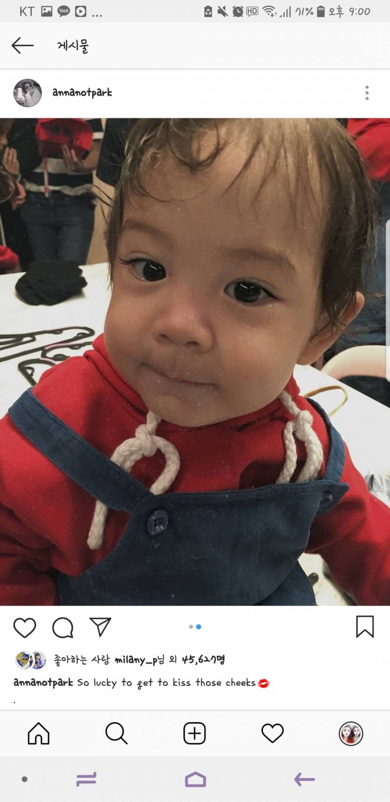 나은이 어머니 필터 도대체 뭐쓰는거야?ㅠㅠㅠㅠ - 인스티즈(instiz) 일상 카테고리