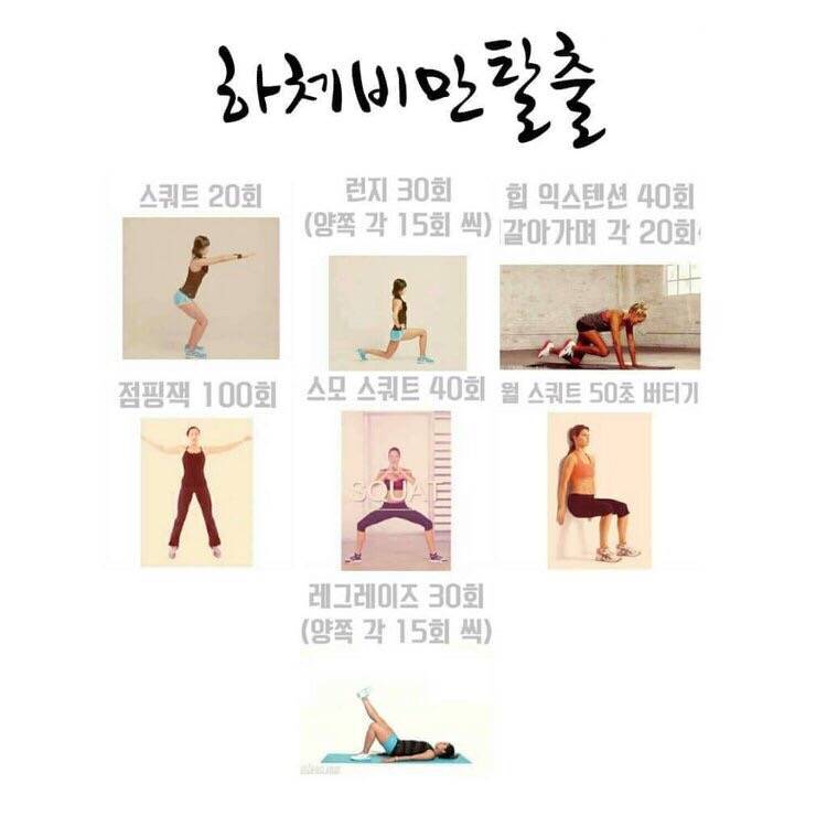 나 2개월에 10kg 뺐는데 궁금한 쀼 있엉?? - 인스티즈(instiz) 뷰티 카테고리