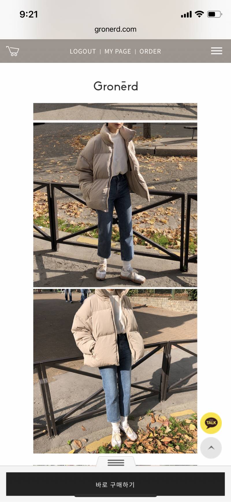 나 진짜 결정장애인데 숏패딩 어떤지 봐줘 제발,, 111222 - 인스티즈(instiz) 일상 카테고리