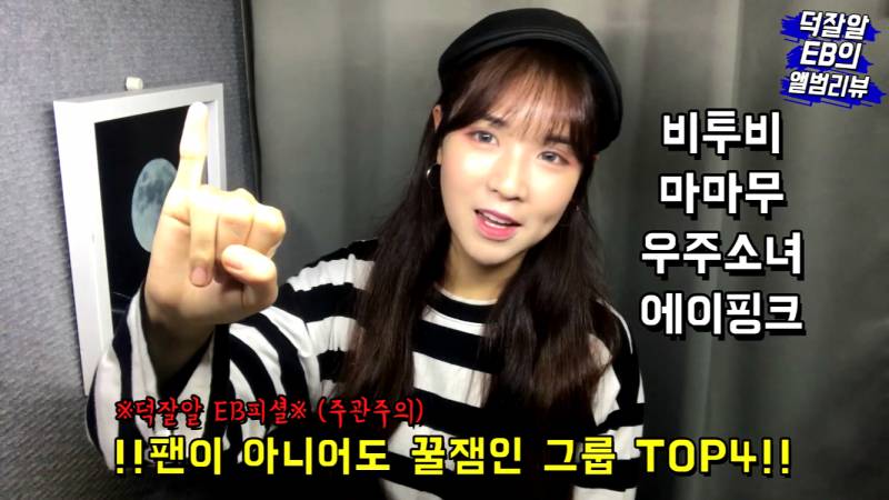 팬 아니어도 대유잼인 그룹 TOP4 ㅋㅋㅋㅋㅋㅋㅋ - 인스티즈(instiz) 연예잡담 카테고리