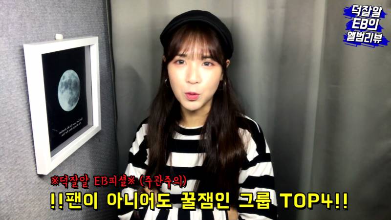 팬 아니어도 대유잼인 그룹 TOP4 ㅋㅋㅋㅋㅋㅋㅋ - 인스티즈(instiz) 연예잡담 카테고리