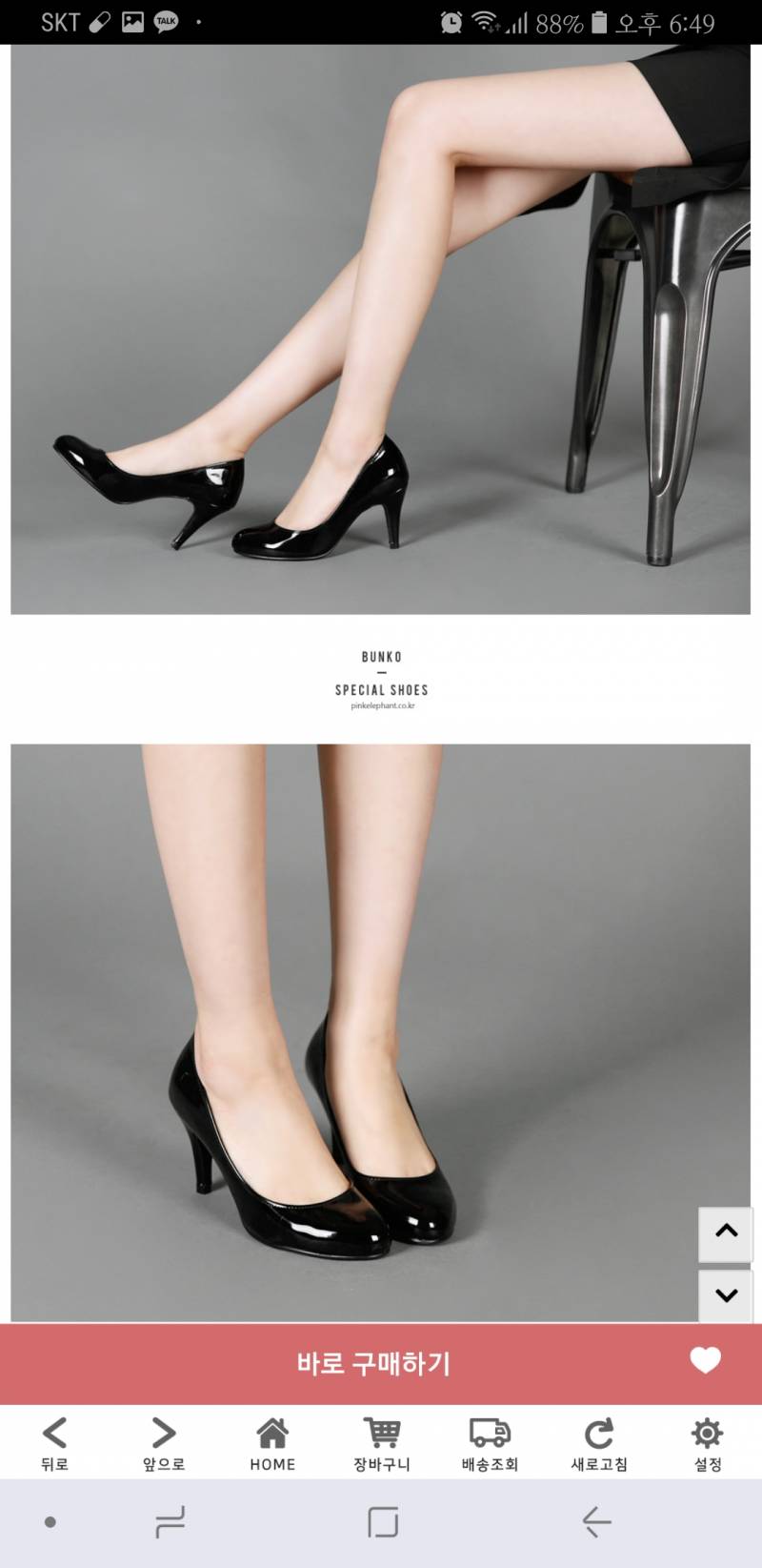 구두 골라주라! - 인스티즈(instiz) 일상 카테고리