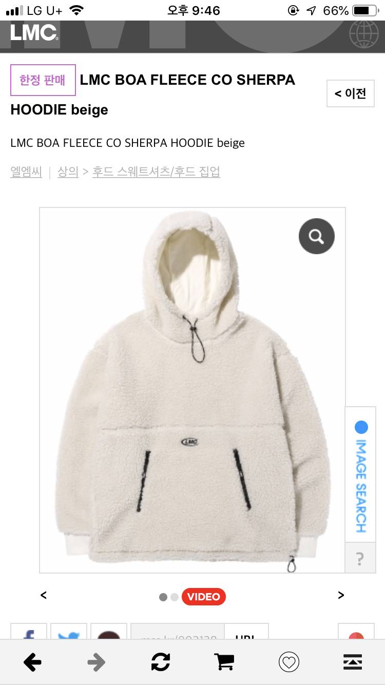 LMC 이거 살까 말까? - 인스티즈(instiz) 일상 카테고리