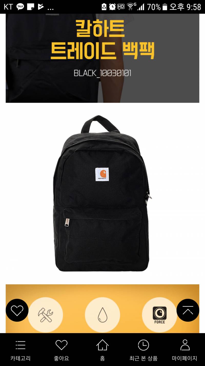 이 가방 산다11 만다222 - 인스티즈(instiz) 일상 카테고리