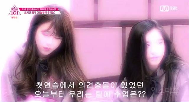 자막 ppt로 작업하는듯한 프로듀스101 - 인스티즈(instiz) 인티포털 카테고리