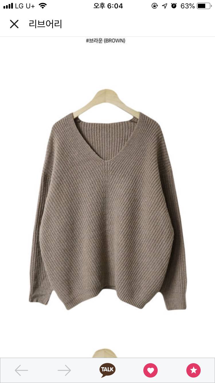 니트 1111222만 누르고 가줘ʕ•ᴥ•ʔ - 인스티즈(instiz) 일상 카테고리